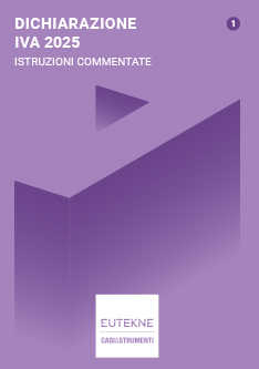 Eutekne.info - Modelli AA7/10 e AA9/10 per il subentro IVA nelle ...